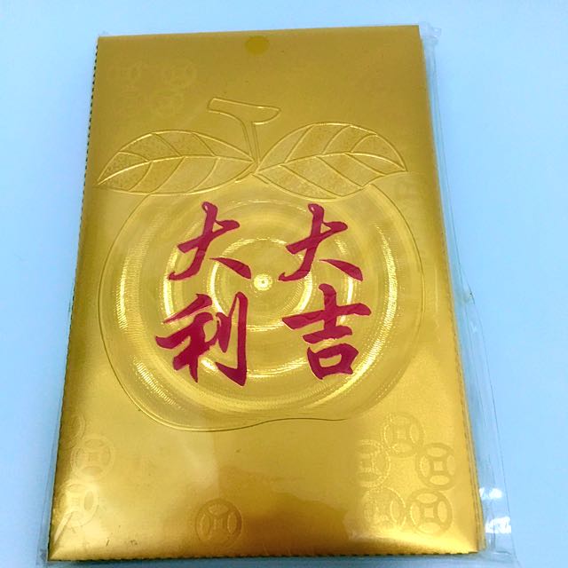 Brand New Gold Coin Red Packet, Furniture & Home Living, Home Decor ...