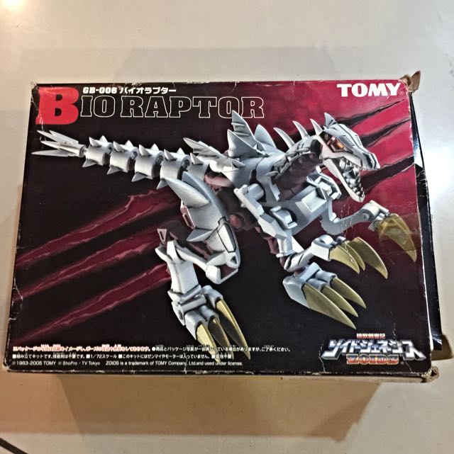 Zoids GB-008 Bio Raptor (mib), Hobbies & Toys, Toys & Games on Carousell