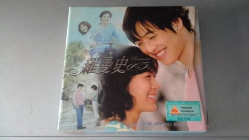 Korean Drama: Romance - Kim Jae Won, Kim Ha Neul, Jung Sung Hwan, Kim ...