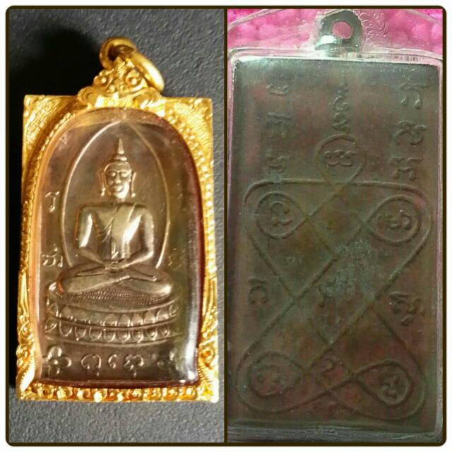 Phra Buddha Chao Sua Lp Heng Wat Bankhom BE: 2497 2nd Batch, Hobbies & Toys, Memorabilia ...
