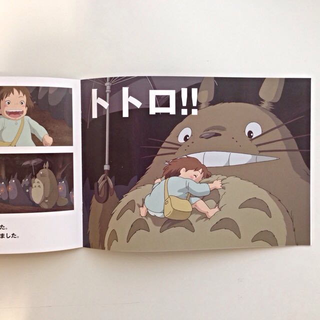 Totoro, Collectible Movie Illustration Book Of "Mei and the Baby Cat ...