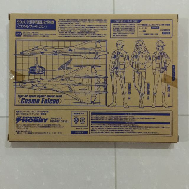 DENGEKI HOBBY TYPE 99 Space Fighter Attack Craft Mechs Collection Kit ...