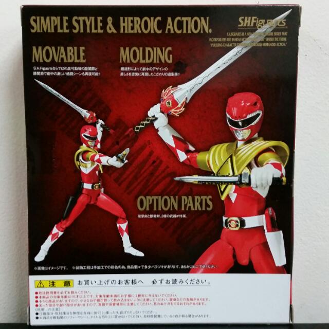 SHF ARMED TYRANNORANGER RED RANGER FIGUARTS TYRANNO MMPR MIGHTY MORPHIN ...