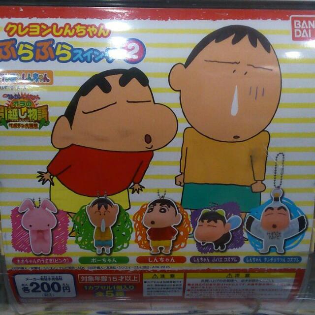 Looking For Ah Dai, Crayon Shinchan, Shin Chan, Bulletin Board, Looking ...