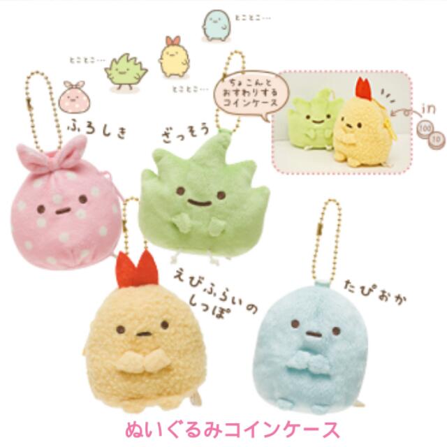 PREORDER Early Bird Discount ♡ Authentic Japan San X Sumikko Gurashi ...