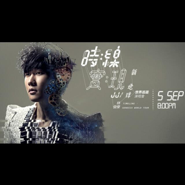 JJ Lin Timeline: Genesis World Tour 2015, Hobbies & Toys, Memorabilia ...