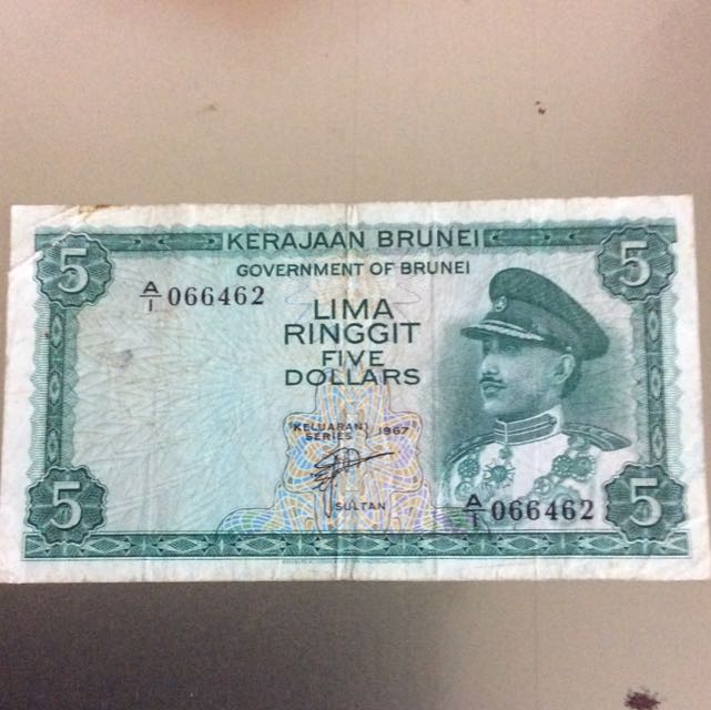 Rare Brunei Currency $5.00 Prefix A/1 ( 1967), Hobbies & Toys ...