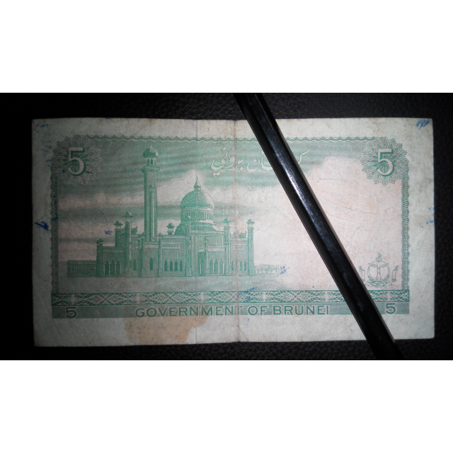 BRUNEI Old Note, Everything Else on Carousell