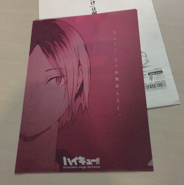 Haikyuu! Kenma Plastic Folder / File, Hobbies & Toys, Memorabilia ...
