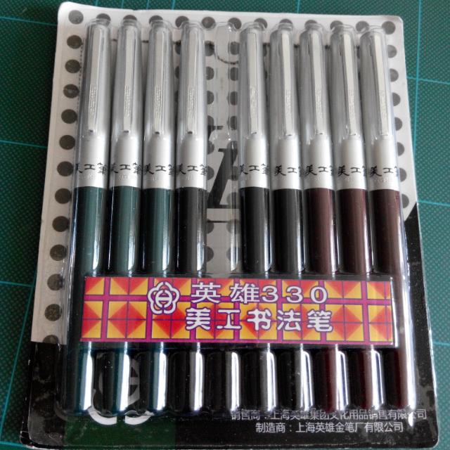 Hero 330 Fude Calligraphy Nib Fountain Pen, Hobbies & Toys, Stationery ...