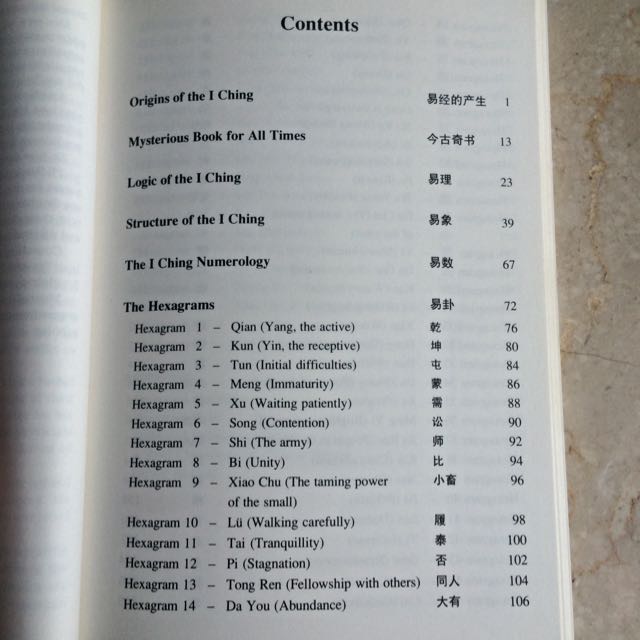 The I Ching An Illustrated Guide To The Chinese Art Of Divination ...