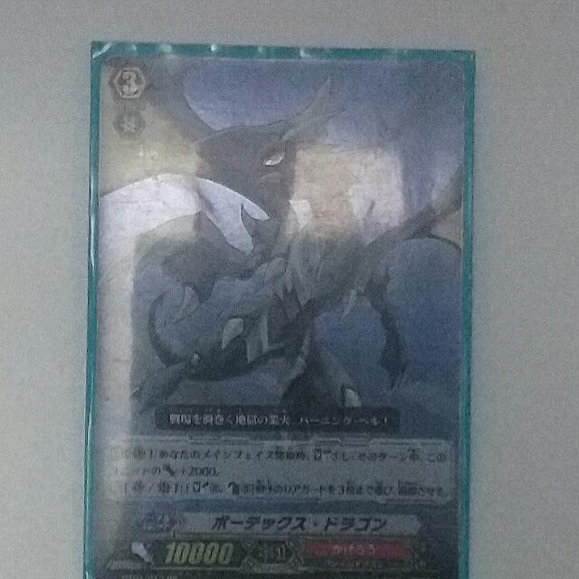 Vortex Dragon, Hobbies & Toys, Toys & Games on Carousell