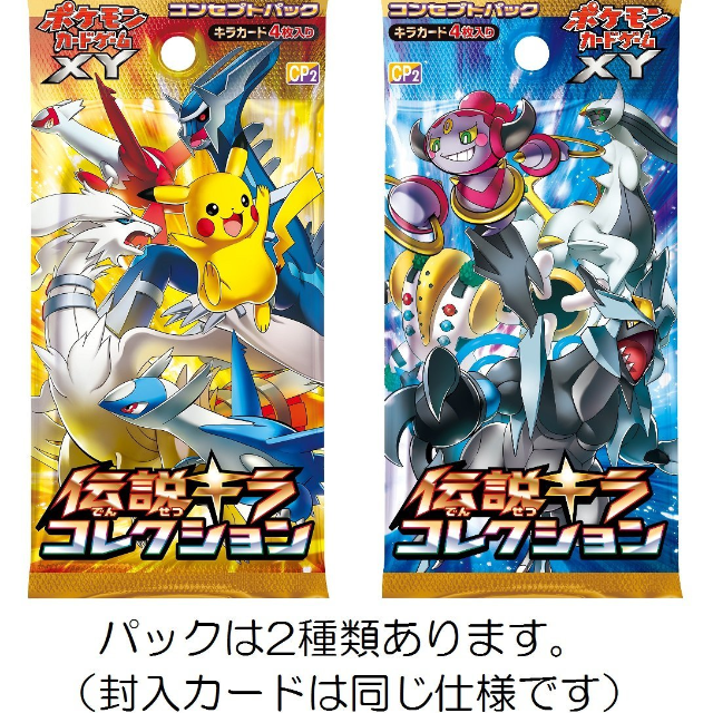 Pokemon Card Game XY Legendary Holo Shine Collection Densetsu Kira ...