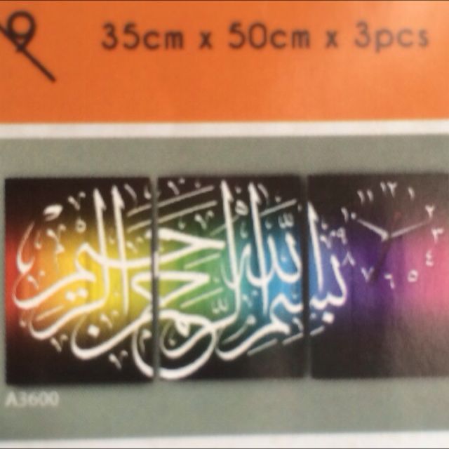 Arabic Wall Clock, Hari Raya Decorations, Khat Drawing , Khat Clock ...