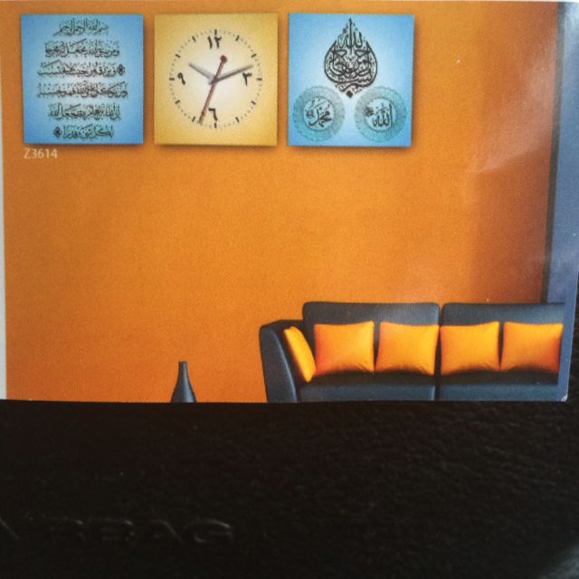 Arabic Wall Clock, Hari Raya Decorations, Khat Drawing , Khat Clock ...