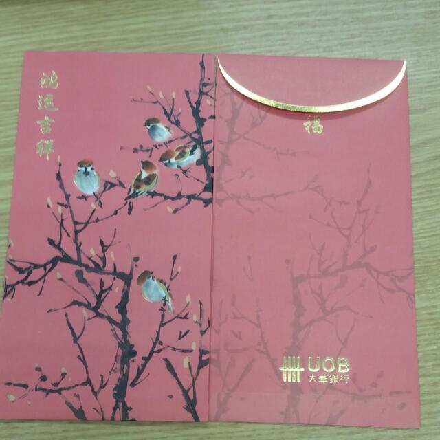 Red Packet, Furniture & Home Living, Home Improvement & Organisation ...