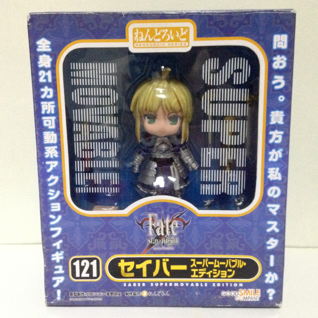Fate/Stay Night Saber Super Movable Edition Nendoroid (BOOTLEG ...