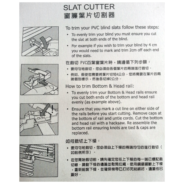 PVC Slat Cutter, Furniture & Home Living, Furniture, Other Home ...