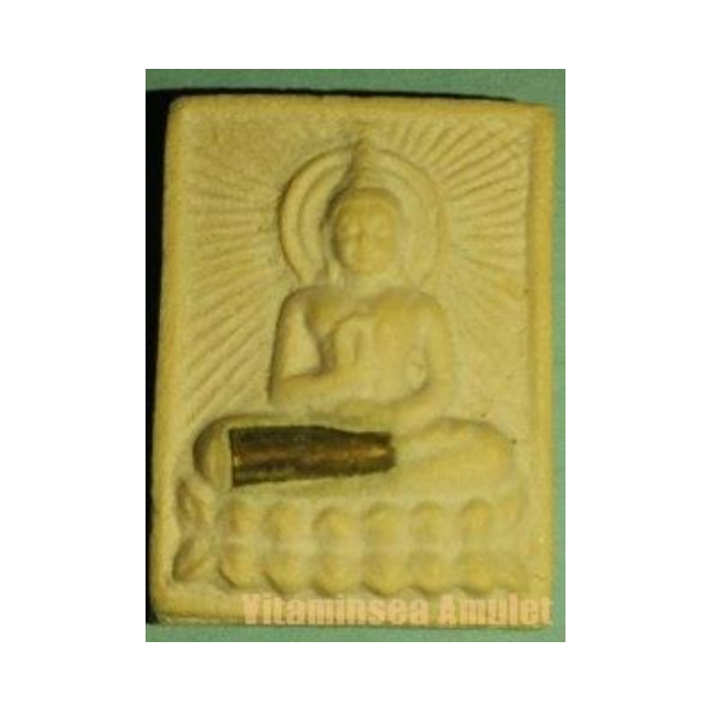 Thai Amulet - LP Koon (Mini Somdej Parisatho Ratsamin with takrut ...