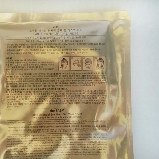 Saem 24K Gold SNAIL Mask, Beauty & Personal Care, Face, Face Care on ...