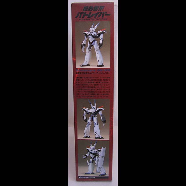 Bandai Patlabor Type X-0 (Zero) 1/60 Model Kit RARE, Hobbies & Toys ...