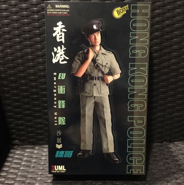 Rare UML RHKP Emergency Unit, Hobbies & Toys, Toys & Games on Carousell