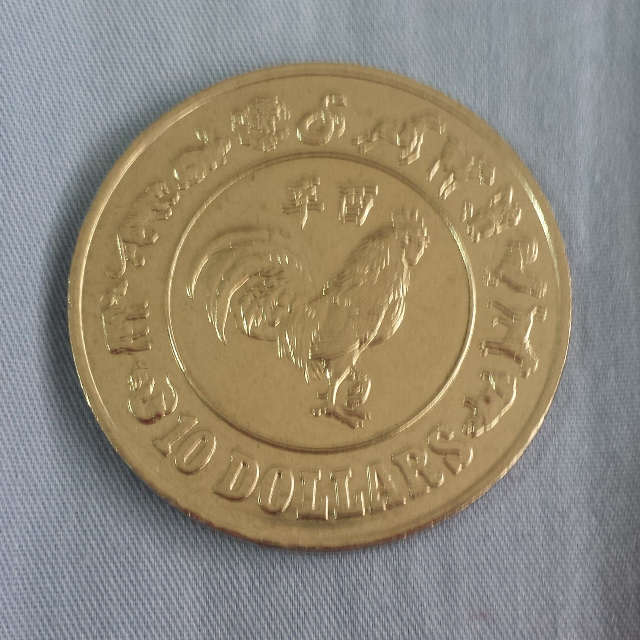Year of Rooster 1981 $10 coin, Hobbies & Toys, Memorabilia ...