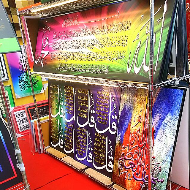 Ayat Kufi Calligraphy, Hobbies & Toys, Stationery & Craft, Art & Prints ...