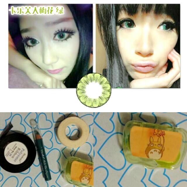 [KNB COSPLAY] Midorima Shintarou Genderbend Version Teiko Pullover ...