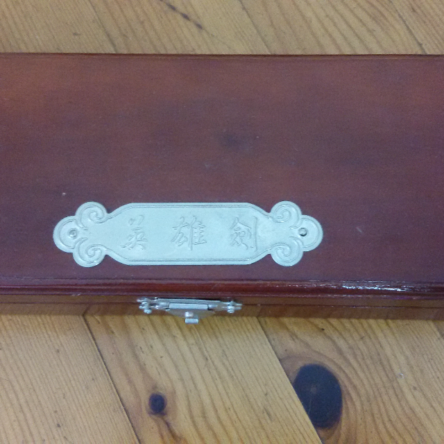 NEW ANTIQUE COLLECTORS' MINI SWORD (YING XIONG JIAN) AT HALF PRICE ...