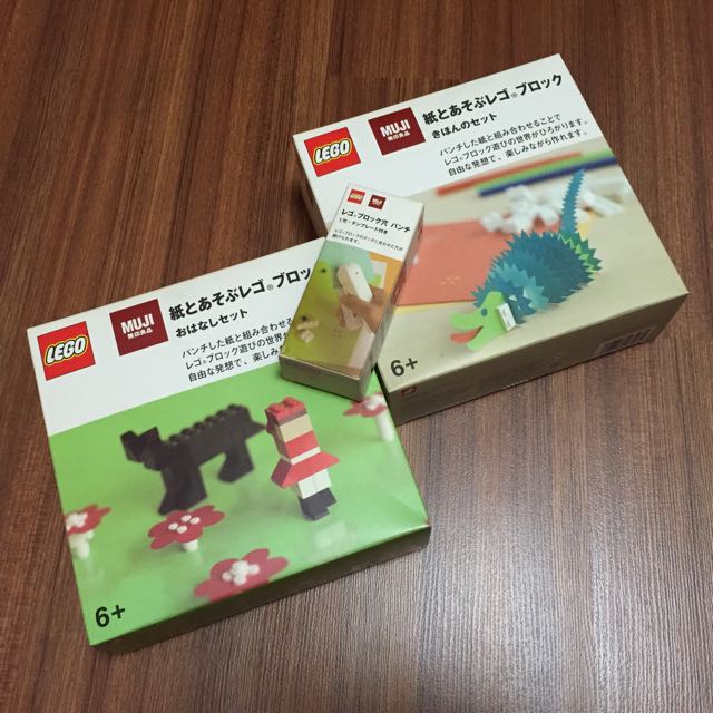 LEGO MUJI Exclusive Building & Paper Craft Sets + Special Puncher ...