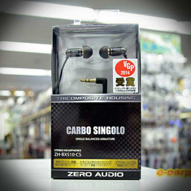 Brand New Zero Audio ZH-BX510 Carbo Singolo In-Ear-Monitor IEM Single ...