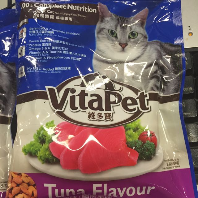 Vitapet Cat Food, Pet Supplies, Pet Food on Carousell