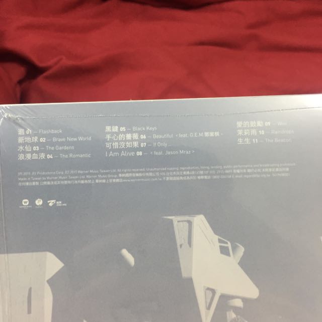 JJ Lin 林俊杰 新地球 Genesis Vinyl LP, Hobbies & Toys, Memorabilia ...