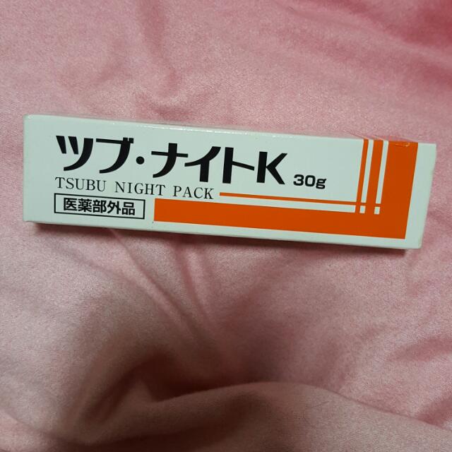 Tsubu Night Pack Milia Seed Removal, Beauty & Personal Care, Face, Face ...