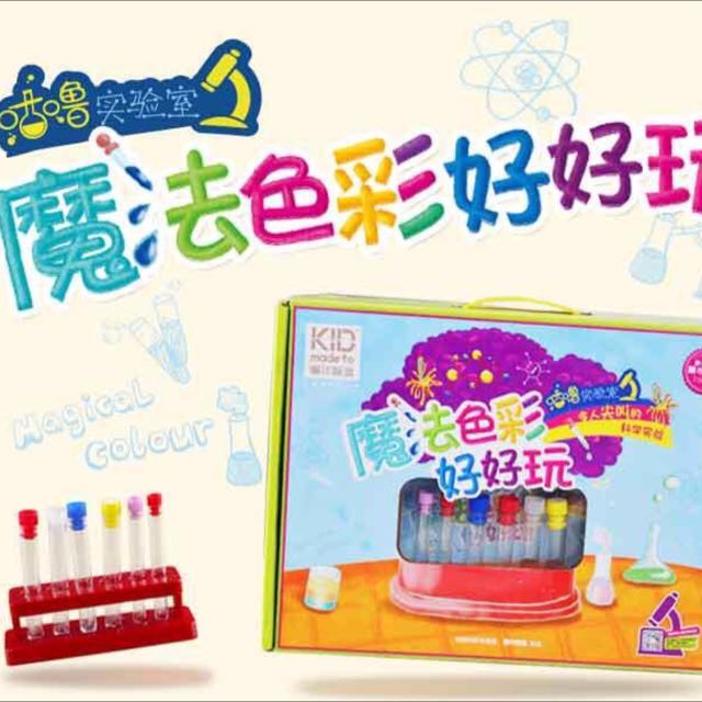 New Magic Color Set, Hobbies & Toys, Toys & Games on Carousell