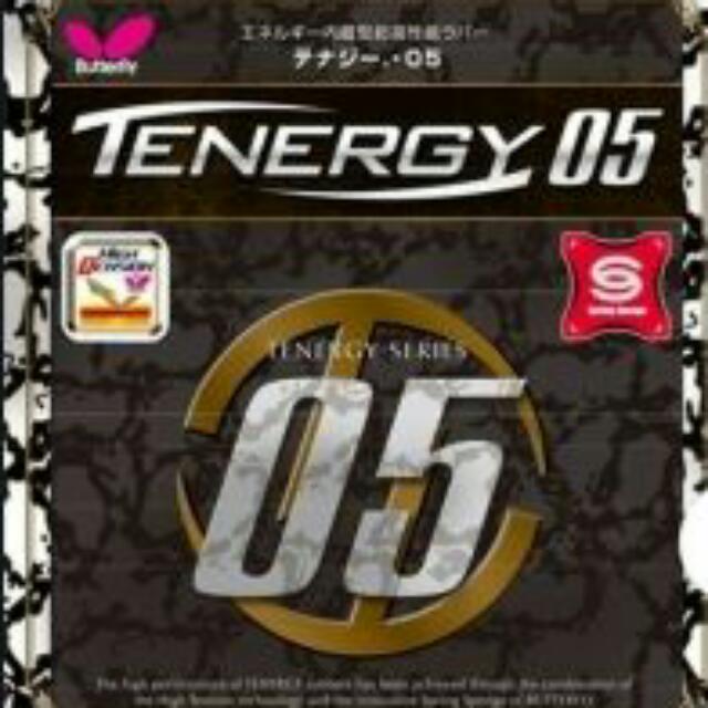 Zhang Jike ALC / T05 + T64 - Table Tennis, Sports Equipment, Sports & Games, Racket & Ball ...