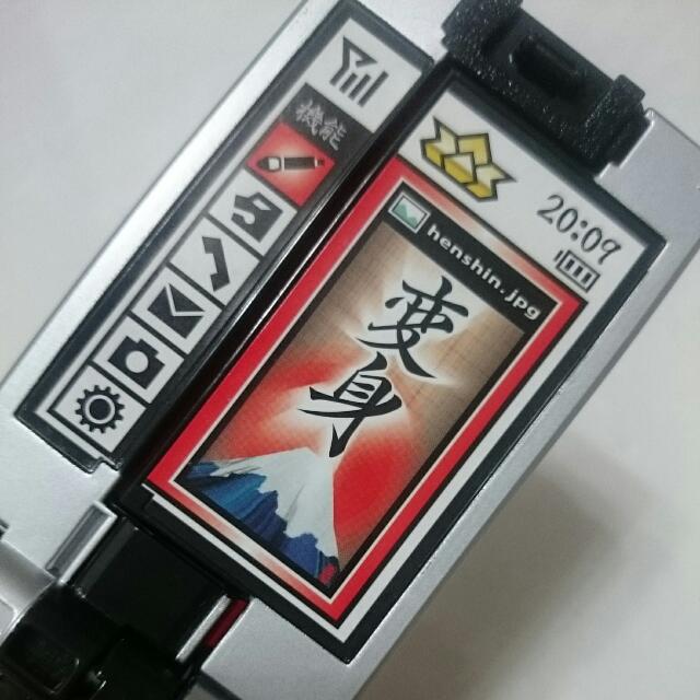 [SOLD] Samurai Sentai Shinkenger DX Shodophone, Hobbies & Toys, Toys ...