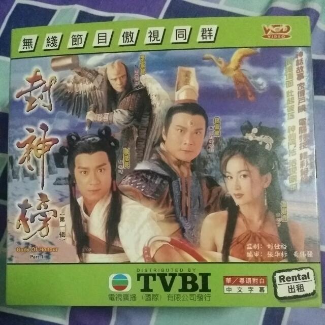 TVB Gods Of Honour 封神榜 VCD 40 CD Full Set, Everything Else on Carousell