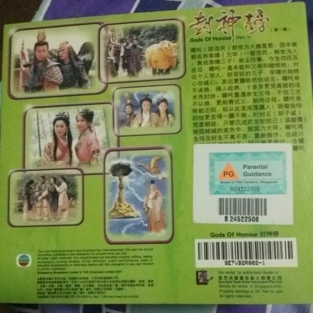 TVB Gods Of Honour 封神榜 VCD 40 CD Full Set, Everything Else on Carousell
