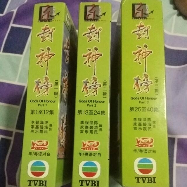 TVB Gods Of Honour 封神榜 VCD 40 CD Full Set, Everything Else on Carousell