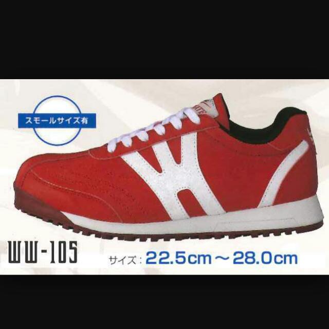 Wide Wolves Safety Shoe, Men's Fashion, Footwear, Casual shoes on Carousell