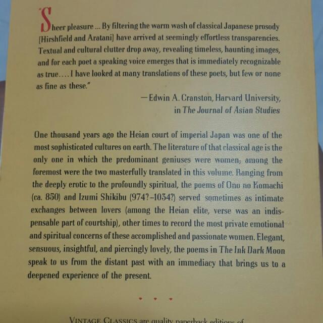 (Japanese Literature) The Ink Dark Moon, Hobbies & Toys, Stationery ...