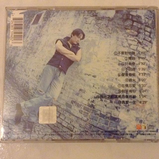 张信哲 Jeff Chang Xin Zhe 寬容 Generosity, Hobbies & Toys, Music & Media ...