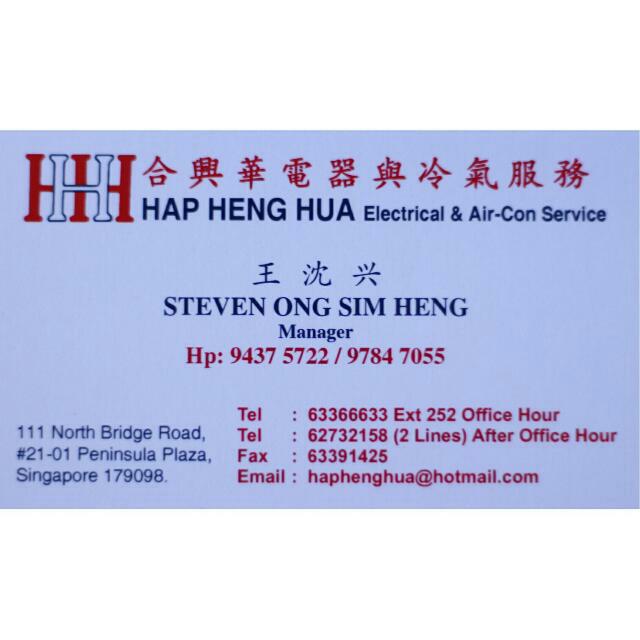 Aircon Service From Hap Heng Hua Electrical & Air-Con Service, Property ...