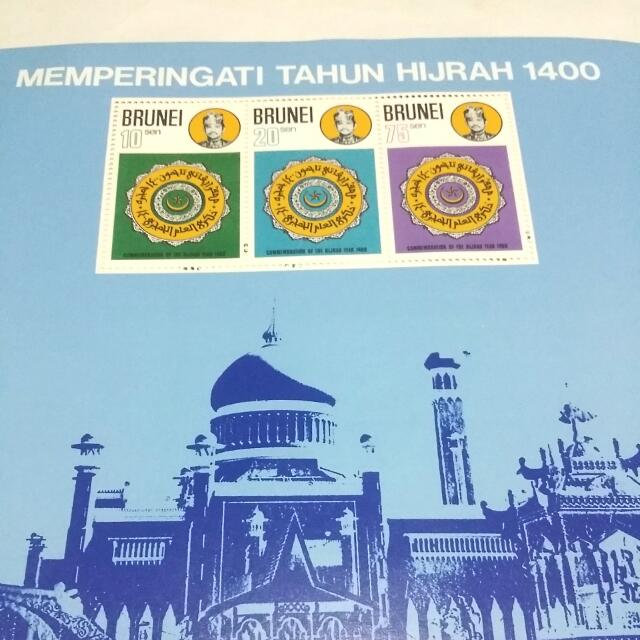 1979 21 nov 1400th anniv of hijrah miniature sheet with chop and unchop ...