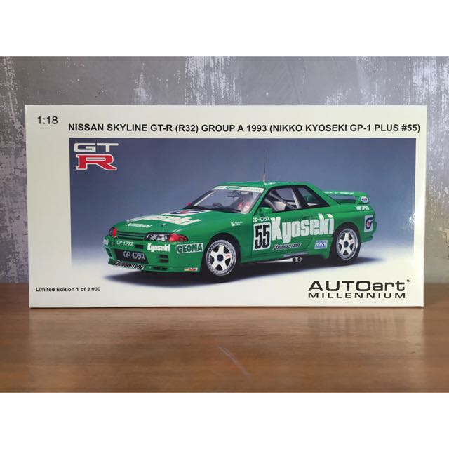 AutoArt 89379 Nissan Skyline GT-R R32 Nikko Kyoseki, Hobbies & Toys ...