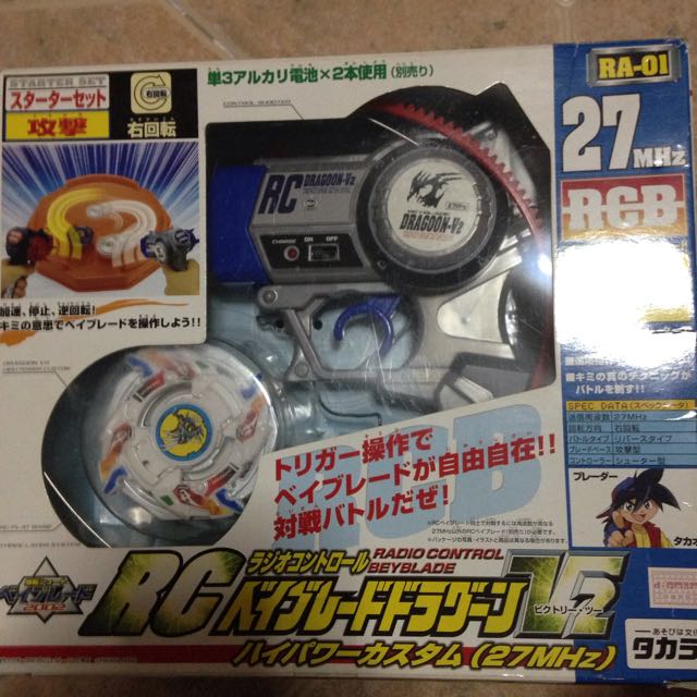Beyblade Dragoon V2 (radio Control), Hobbies & Toys, Toys & Games on ...