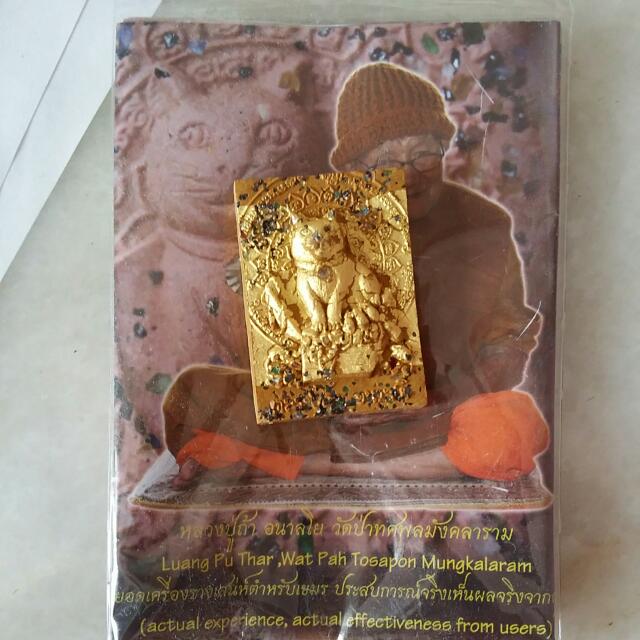 Lp THAR 4th Batch No Nod Nom Meow Amulet, Everything Else on Carousell