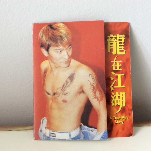 Andy Lau SMRT TransitLink card, Hobbies & Toys, Memorabilia ...